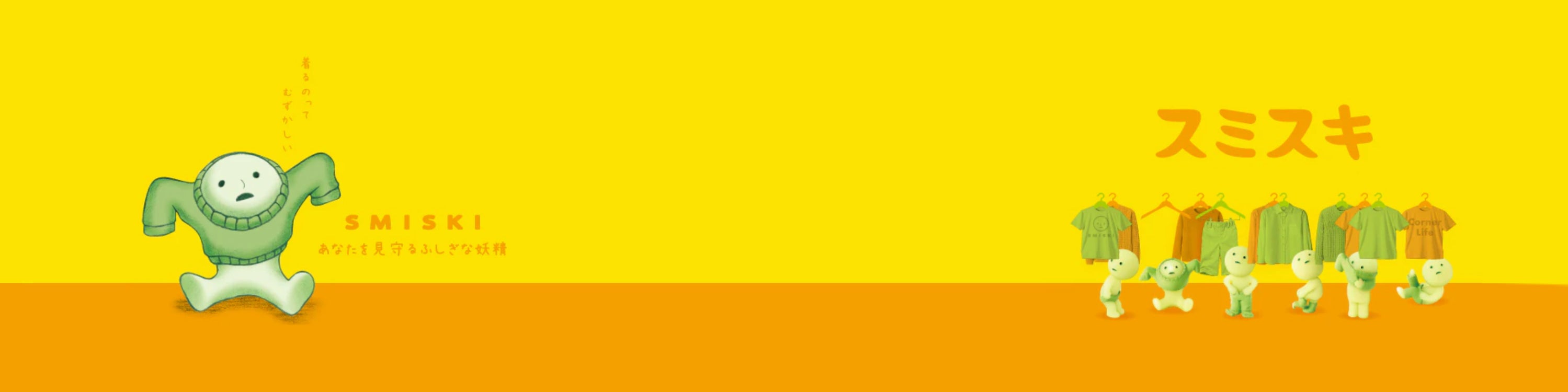 Smiski - Mini-figurines à collectionner – Bathroom Graffiti