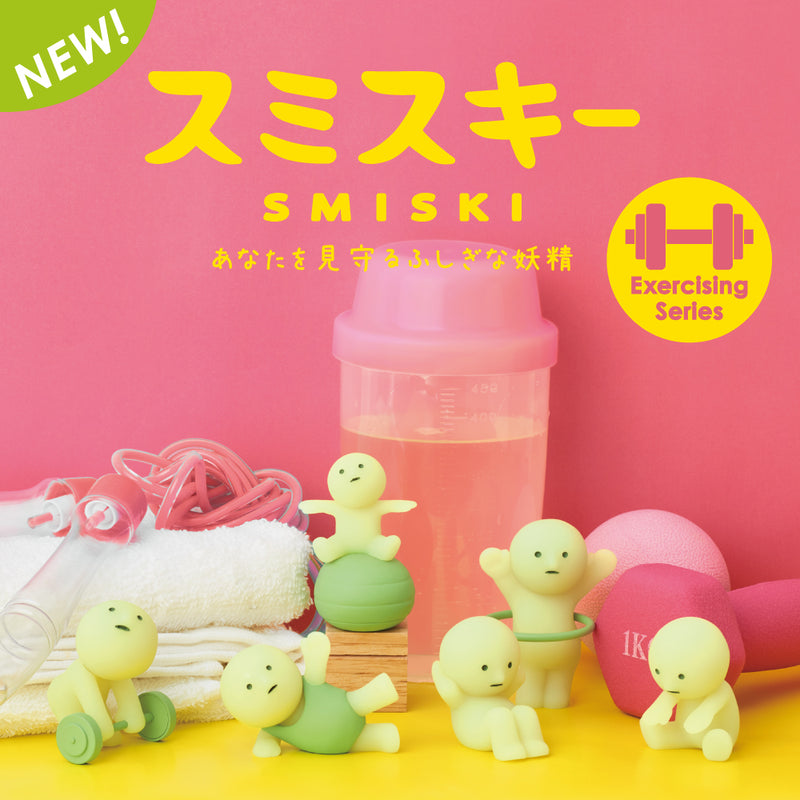 Smiski Figurines - Mini-figurines à collectionner